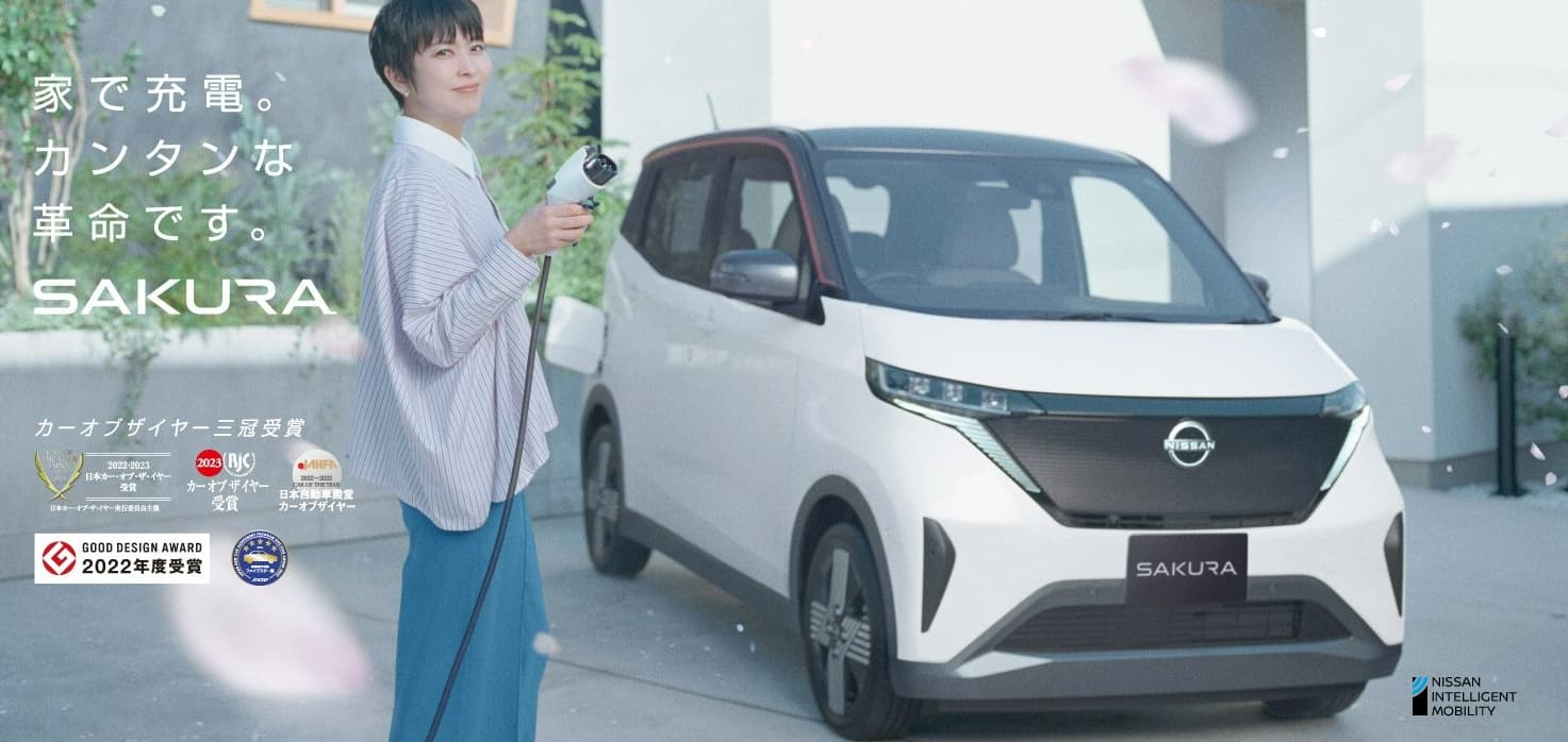 BYDの超低価格EV「Seagulll(シーガル)」を日本のOEMはどう見るか？ | 橋本総研.com