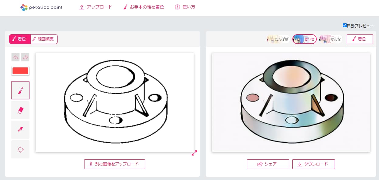 ChatGPTを含む生成系AIでCAEはどう変わるか？ | 橋本総研.com